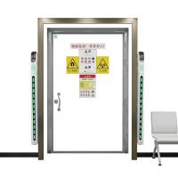 China Ferromagnetic Detection System High Sensitivity MRI Safety Screening Equipment for 1.5T & 3.0T MRI Suite for sale