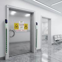 China Hospital Radiology Ferromagnetic Object Detection System for MRI Suite Safety Management for sale