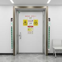 China Hospital Radiology Ferromagnetic Object Detection System for MRI Suite Safety Management for sale
