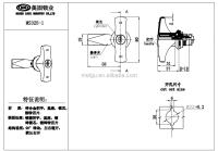 China MEIGU MS325 T Handle Lock Plastic handle Cabinet Door Rock Hardware Room Lock Zinc Alloy Latch for sale