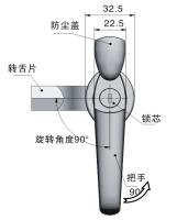 China Bright Polishing L Shape Door Lock Antitheft Electronic Cabinet Lock for sale