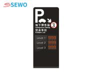 China SEWO-DPS-5520 Vertical Entrance LED Parking Display 2000×850×150mm with DC5V for Guidance Systems for sale
