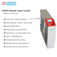 China SEWO S1-280 Tripod Turnstile Gate with Face Recognition - 550mm Width, 45 People/Minute Capacity for sale