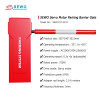 China Car Park Barrier Gate Automatic Parking Gate Barrier Boom Gate Access Control Security Boom Gate for sale