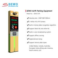 China SEWO 3MP HD LPR Parking Management System Offline ALPR for 100+ Countries 1500x380x200mm for sale