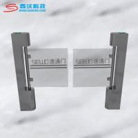 China SEWO RFID Swing Turnstile Gate 45 Persons Min Speed 600-900mm Width Anti-Tailgating Pedestrian Access Control for sale