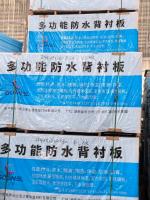 China Durable Cement Board for Tile Backing and Moisture Resistance for sale