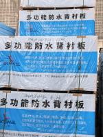 China Lightweight XPS Insulation Board with >99% Closed-Cell Rate for Efficiency for sale