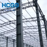 China Steel Structure Warehouse customizable in size and layout supporting inventory management and streamlined warehouse operations for sale