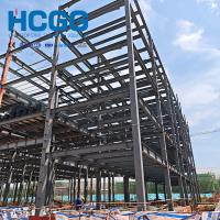 China Prefabricated Steel Structure Office Building H Beam Multi-story Commercial Building Earthquake And Wind Resistant for sale
