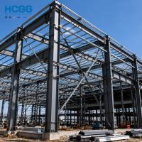 China Heavy Steel Structure Modular and Scalable Structural Systems Ideal for Expanding Industrial Facilities and Warehouses for sale