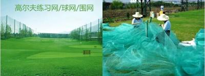 China Portable Golf Practice Net 10x7ft Heavy Duty Training Net for Indoor Outdoor Use for sale