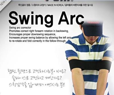 China Golf Swing Corrector Training Aid with Adjustable Arm Brace for Accuracy for sale