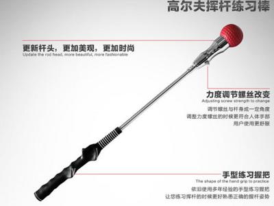 China Golf Swing Trainer with Adjustable Weight for Practice and Training Aid for sale