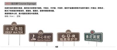 China Course Signage Durable Weatherproof Outdoor Display 24x36 Inch for sale