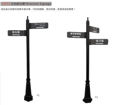 China Custom Direction Signage 1200mm x 300mm Aluminum Indoor Outdoor Wayfinding Sign for sale