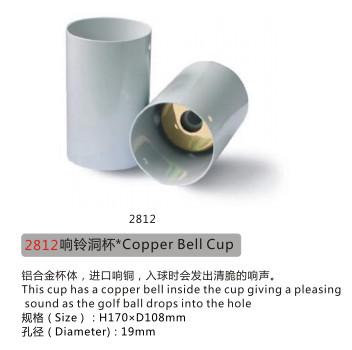 China Copper Bell Cup 350ml Handcrafted Hammered Finish for Tea Coffee for sale