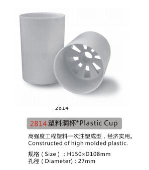 China Disposable Plastic Cup 200ml 50 Pack Clear Drinking Cups for Parties Events for sale