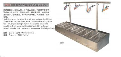 China Air Pressure Shoe Cleaner 110V 60Hz Automatic Dust Removal Machine for Commercial Use for sale