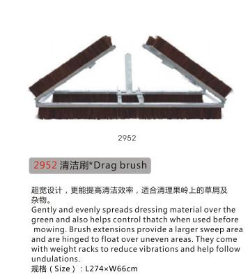 China Industrial Drag Brush 100mm Width for Heavy Duty Surface Cleaning for sale