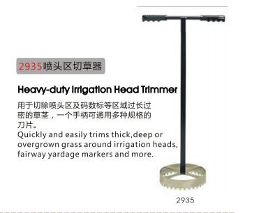 China Heavy Duty Irrigation Head Trimmer 12V DC 3.0Ah Battery Powered for sale