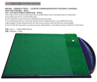 China Commercial Golf Mat Systems Heavy Duty 5x5 Feet Turf Hitting Mats for sale