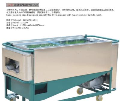 China Industrial Ball Washer 50kg Capacity Stainless Steel Cleaning Machine for sale