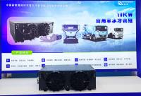 China 450W Water Cooling BTMS System with IPX7 Protection for EV Battery Thermal Management for sale