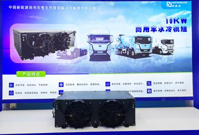 China 450W Water Cooling BTMS System with IPX7 Protection for EV Battery Thermal Management for sale