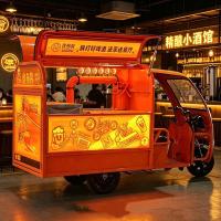 China Electric Beer Selling Tricycle with 4 Pegasus-Matched Taps, DC-60V Cooling & 0°C-5°C Temperature Control for sale