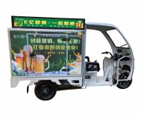 China NEWBASE Beer Selling Tricycle with Precision Cold-Chain DC Refrigeration and Customizable Branding for sale