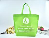 China Non Woven Tote Bags 30x40cm Reusable Shopping Bags 80gsm Eco Friendly Custom Logo for sale