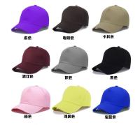 China Blank Baseball Cap Adjustable Back Strap Cotton Plain Hat 54-60cm Unisex for Men Women for sale