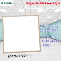 China School 30W LED Dimming Ceiling Square Light Fixture 300x1213mm 2x4 Edge Lit Panel Light for sale