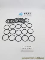 China Komatsu PU Rubber O-Ring 21T-09-11490 for Hydraulic Systems -30°C to 260°C Temperature Range for sale