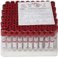 China Intelligent blood collection tube assembly line ( Adding medicine, drying ) for sale