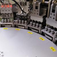 China Automatic IV Soft Bag Caps and Ports Welding Machine with 98% Operation Rate 2500-8000pph and 5kW Power for sale