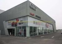 China Fire Proof Modern Structural Steel Framing For 4S Car Showroom for sale