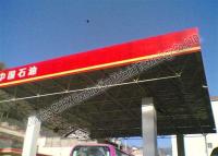 China Gas Station Light Steel Roof Trusses with Steel Space Frame Canopy for sale