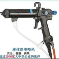 China 10kV – 100kV Electrostatic Powder Spray Gun Coating Electrostatic Paint Sprayer for sale