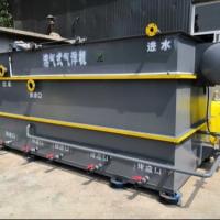China Water Wastewater Treatment DAF Dissolved Air Flotation System Machine for sale