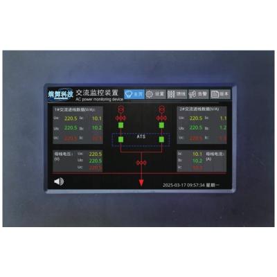 China Dual AC Line Voltage Monitor High Accuracy Line Power Monitor for sale