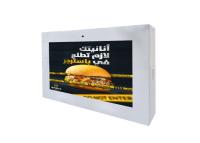 China 21.5 Inch Outdoor Interactive Monitor LCD Digital Display 2500nits Advertising Kiosk for sale