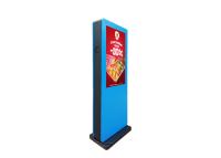 China Outdoor Digital Signage Price Thin Lcd Advertising Display, Outdoor LCD Display Panel for sale