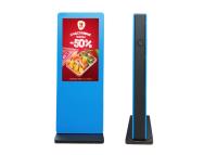 China Outdoor Digital Signage Price Thin Lcd Advertising Display, Outdoor LCD Display Panel for sale