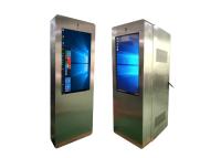 China 43 Inch Waterproof Outdoor Capacitive Battery Powered Digital Posters Portable LCD Display Outdoor for sale