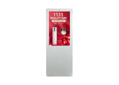China High Brightness Lcd Vertical Industrial Capacitive Screen Monitor LCD Outdoor Signage for sale