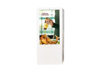 China IP65 Outdoor LCD Outdoor Video Signage Horizontal/Vertical Display Outdoor LCD Signs Wholesale for sale