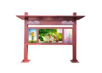 China Standing Device Digital Signage Retail Screen High Brightness Waterproof Sunlight Readable Outdoor LCD Display for sale