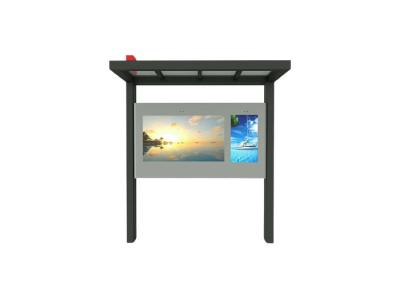 China Floor Standing Full outdoor maintenance-free Electronic Totem Lcd Advertising Display and displays Digital signage for sale